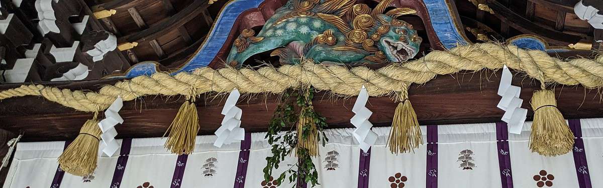 Shimenawa - The Sacred Rope of Japan