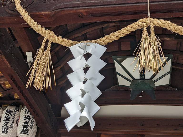 Shinto Symbols - Understanding the Symbolism in Shinto Practice