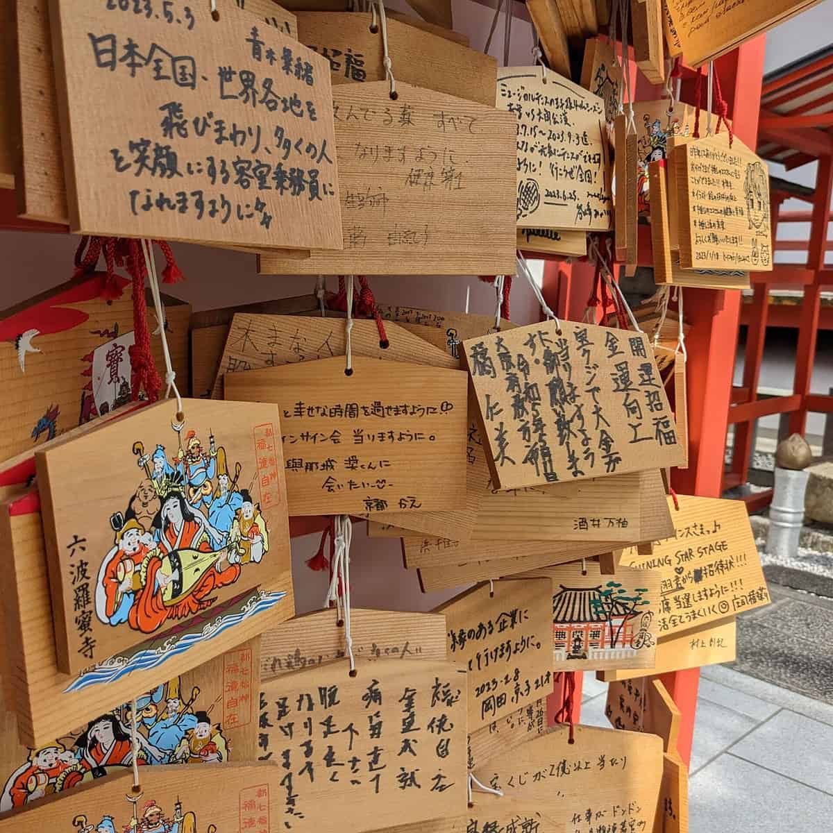 What are Japanese Ema? Exploring the Tradition of Prayer Plaques