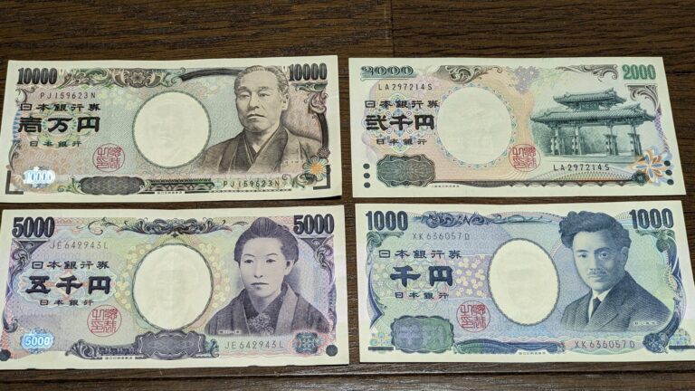2000 Yen Bill - Why It's Not Used Often in Japan